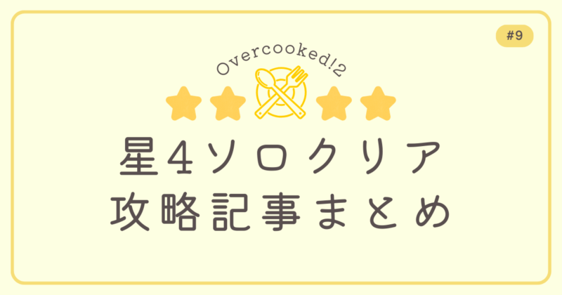 【Stardew Valley MOD紹介】Generic Mod Config Menuの使い方 | バニラのゲーム攻略所