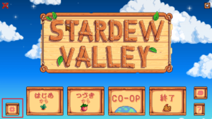 【Stardew Valley MOD紹介】Generic Mod Config Menuの使い方 | バニラのゲーム攻略所