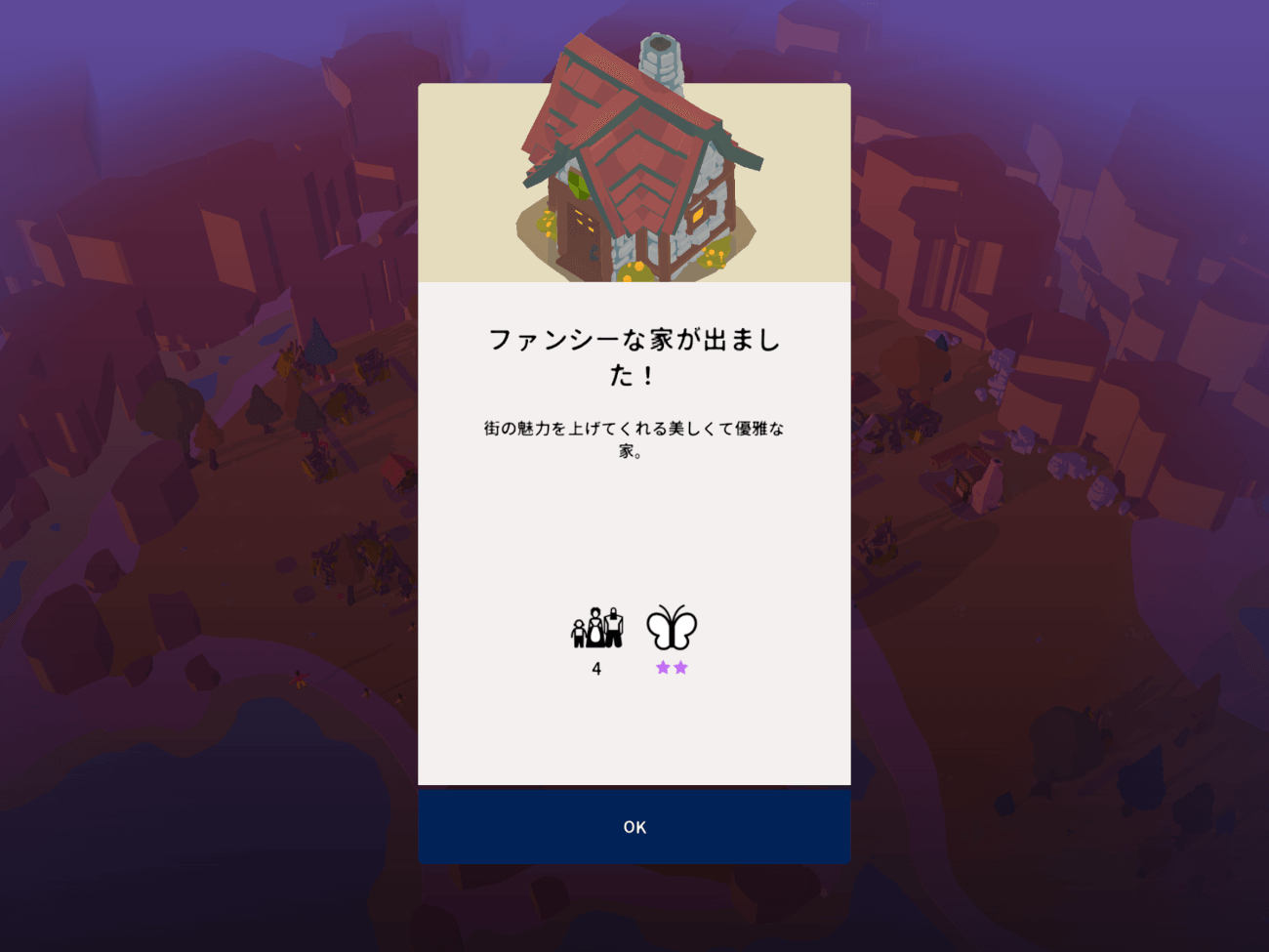 【Outlanders】クラシック レベル18の攻略ポイント | バニラのゲーム攻略所