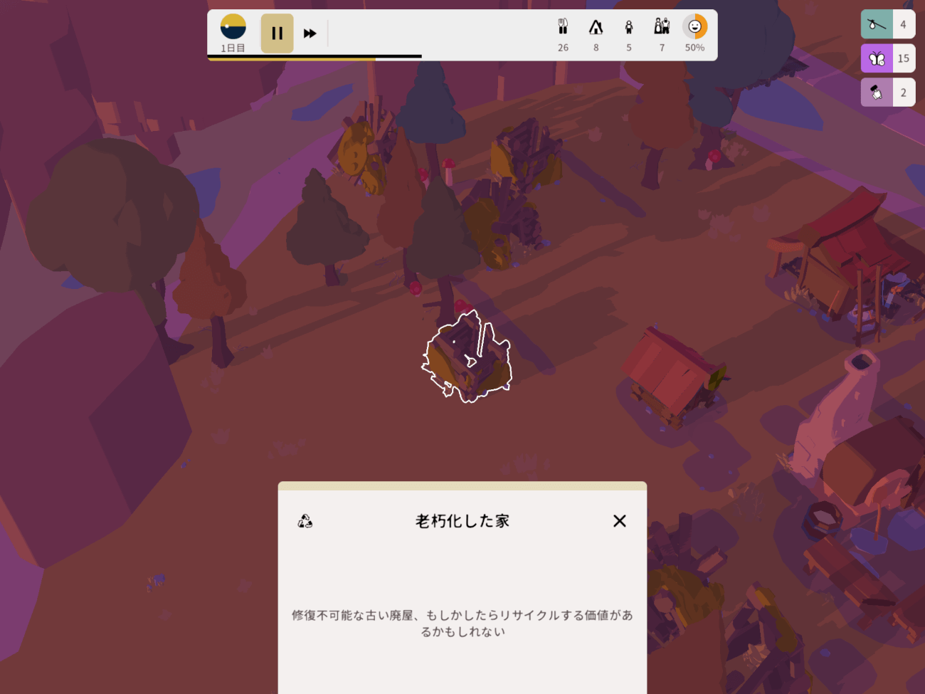 【Outlanders】クラシック レベル18の攻略ポイント | バニラのゲーム攻略所