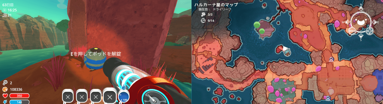 【Slime Rancher】トレジャーポッドの場所と中身（ドライリーフ） | バニラのゲーム攻略所