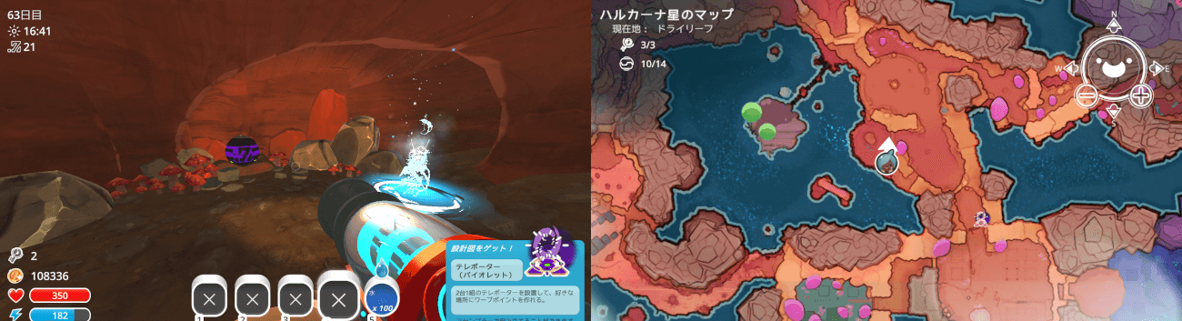 【Slime Rancher】トレジャーポッドの場所と中身（ドライリーフ） | バニラのゲーム攻略所