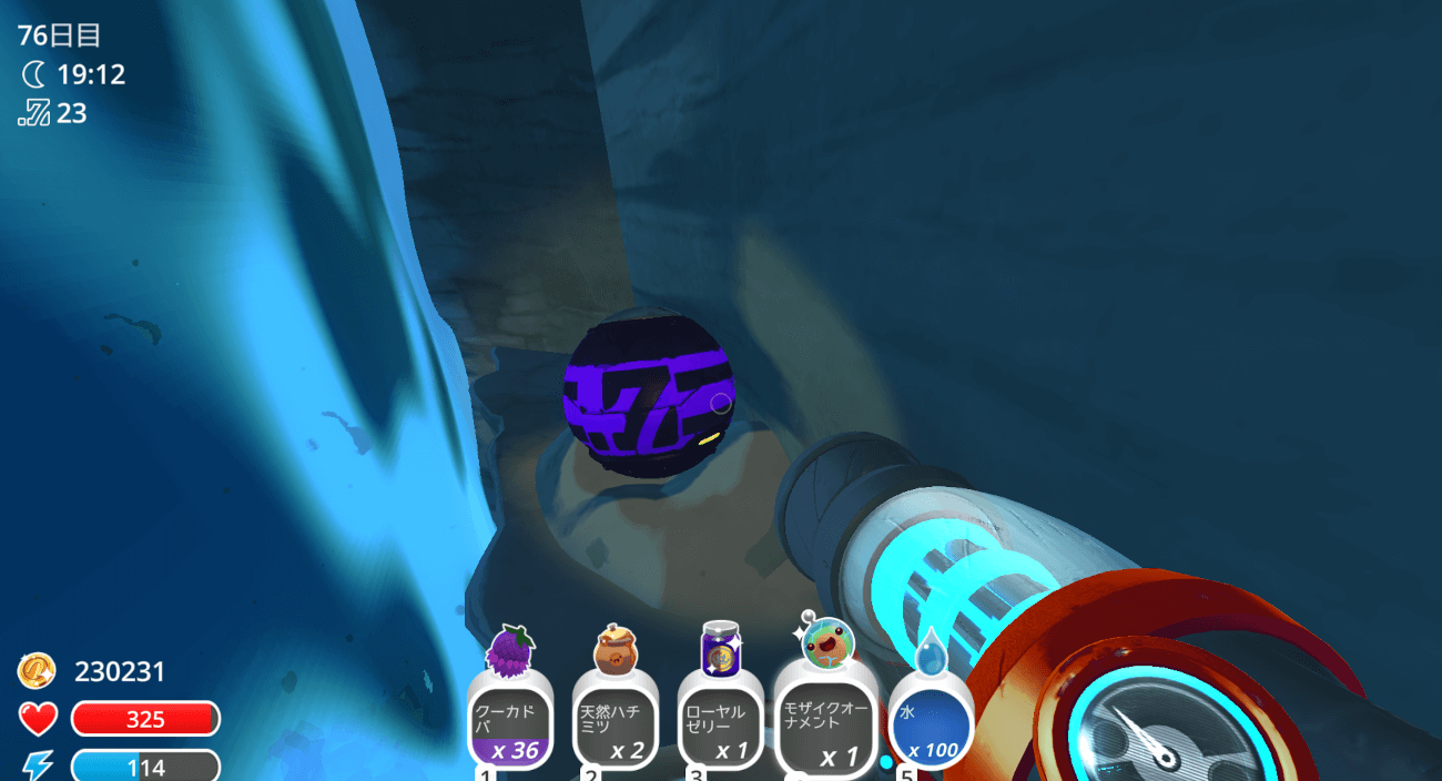 【Slime Rancher】トレジャーポッドの場所と中身（牧場・スライム海・NPC系） | バニラのゲーム攻略所