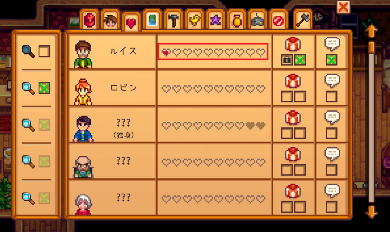 【Stardew Valley MOD紹介】UI Info Suite 2の使い方 | バニラのゲーム攻略所