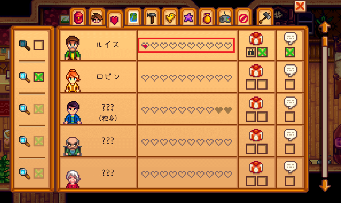 【Stardew Valley MOD紹介】UI Info Suite 2の使い方 | バニラのゲーム攻略所