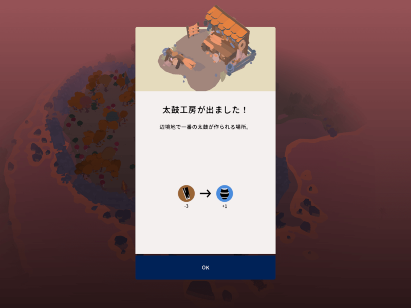 【Outlanders】クラシック レベル23の攻略ポイント | バニラのゲーム攻略所