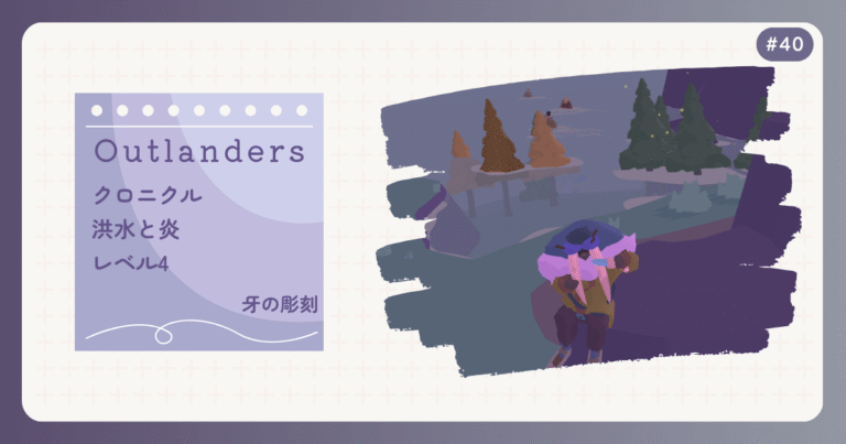 【Stardew Valley MOD紹介】Dynamic Reflectionsの使い方 | バニラのゲーム攻略所