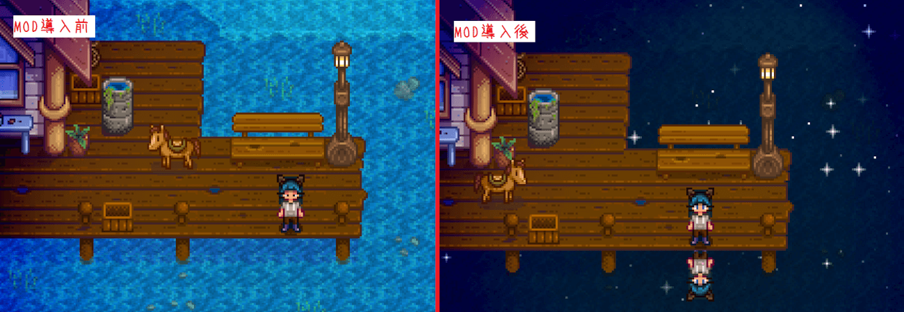 【Stardew Valley MOD紹介】Dynamic Reflectionsの使い方 | バニラのゲーム攻略所